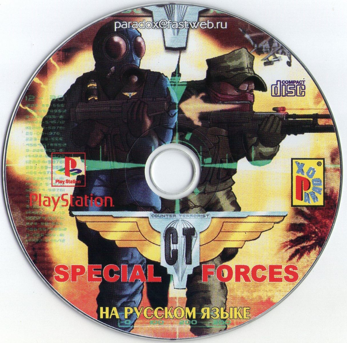Перевод игры CT Special Forces (PS1-версия) (RUS-01507) (Paradox) для ...